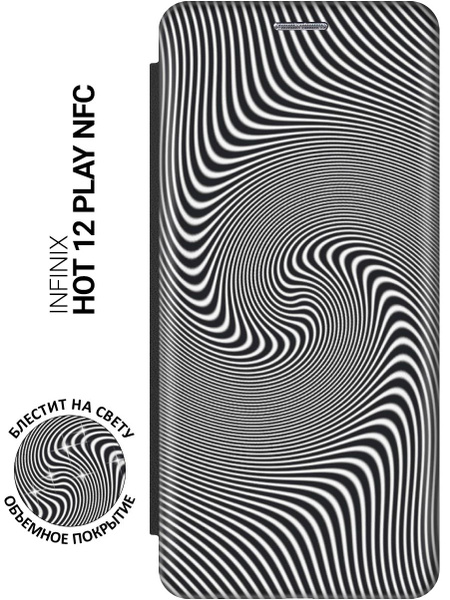 Чехол-книжка на Infinix Hot 12 Play NFC / Инфиникс Хот 12 Плей c ...
