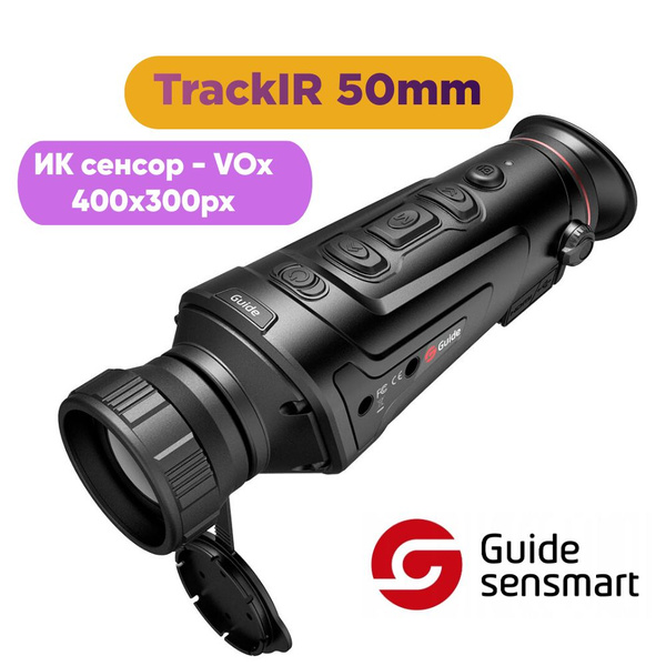 Тепловизионный монокуляр Guide TrackIR 50 - купить с доставкой по выгодным ценам в интернет ...