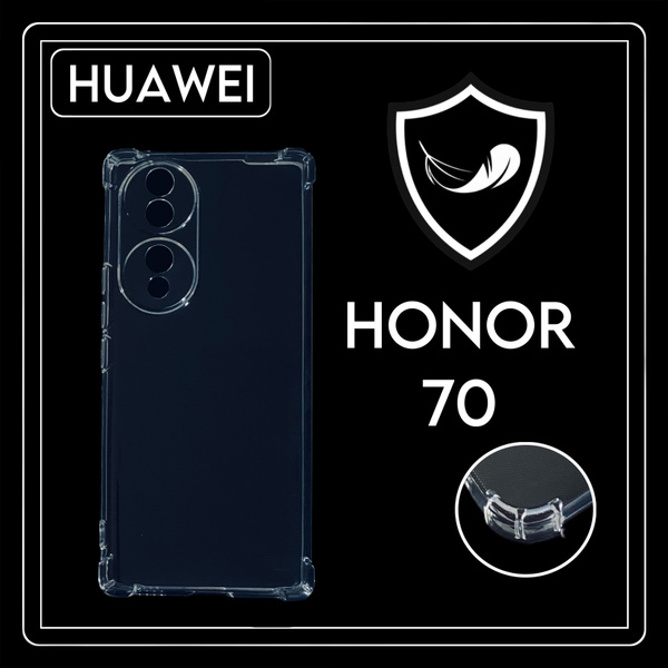 Прозрачный чехол на Honor 70, противоударный бампер на Хонор 70 ...