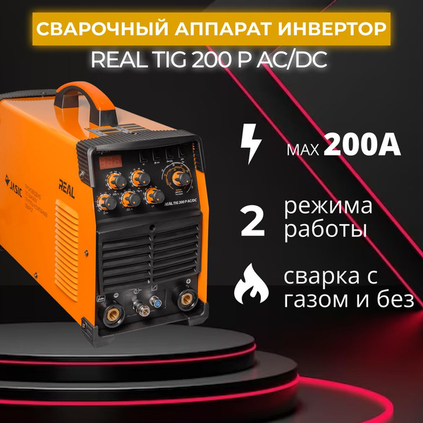 Сварочный аппарат VOLTROX 00000095484, Инверторный купить по низкой ...