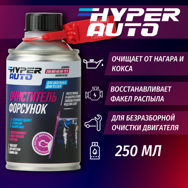 Очиститель двигателя - купить по выгодным ценам в интернет-магазине ...