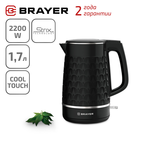 Электрический чайник BRAYER BR1019 купить на OZON по низкой цене (288635994)
