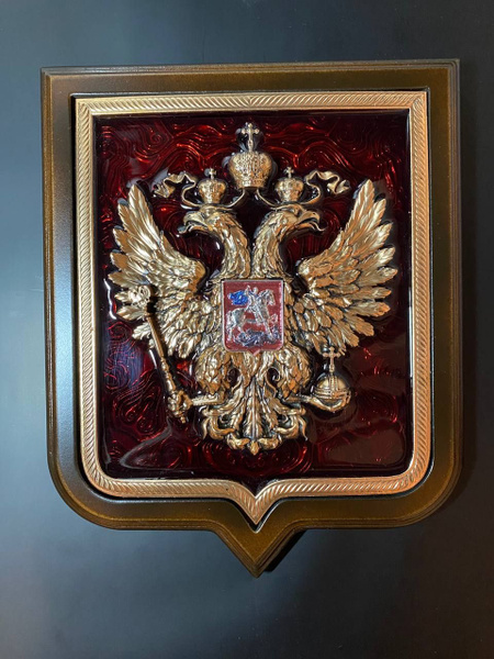 герб россии купить сувенир по выгодной цене в интернет магазине Ozon
