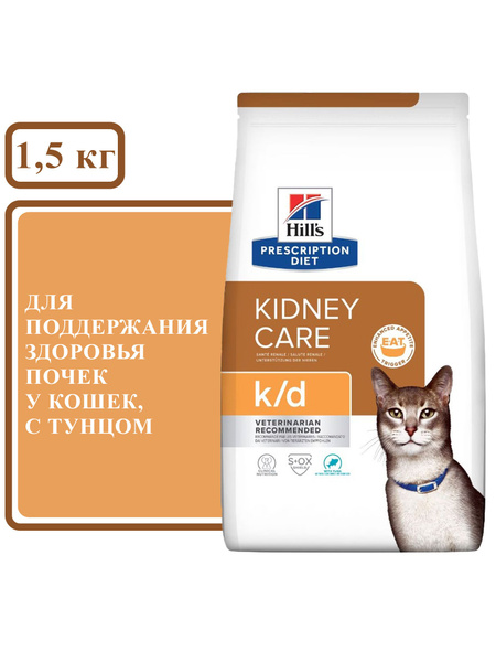 Сухой корм для кошек Hill's Prescription Diet k/d Kidney Care (тунец ...