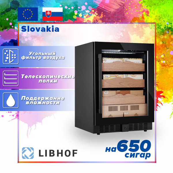 Сигарный шкаф Libhof BR-650 black по низкой цене: отзывы, фото, характеристики в интернет ...