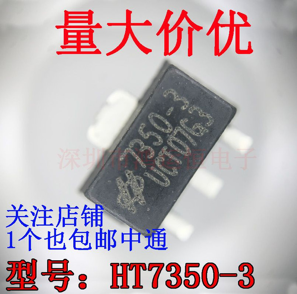 HT7350 - A Новая точка HT7350 - 3 / 2 / 1 SOT - 89 Линейный ...