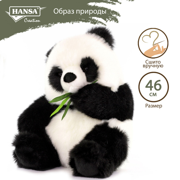 Реалистичная мягкая игрушка Hansa Creation Панда, 43 см - купить с ...