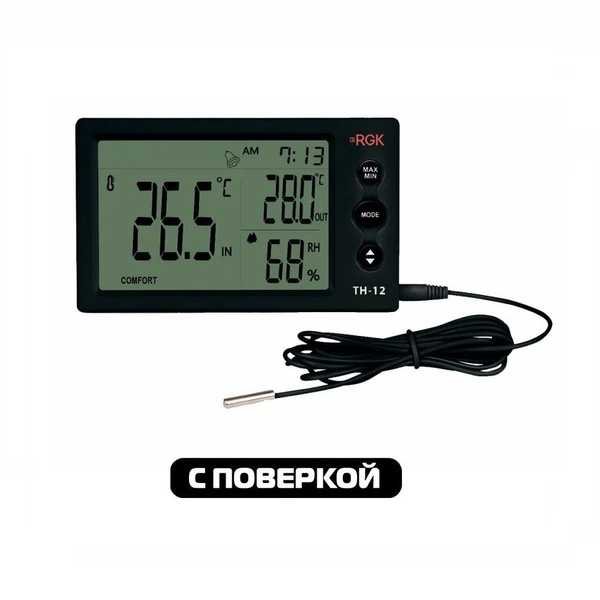 Термогигрометр RGK TH-12 с поверкой купить по выгодной цене в интернет-магазине OZON (1261465999)