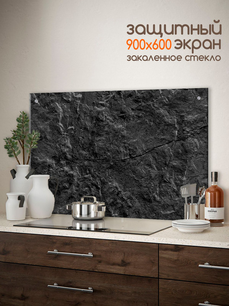 Защитный экран от брызг на плиту 900х600х4мм. Стеновая панель для кухни ...