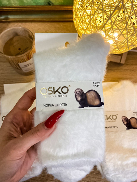 Носки Женский Osko, размер 37, 38 Шерсть, Лайкра Беговые лыжи, Санки/Снегокаты/Тюбинги Зима ...