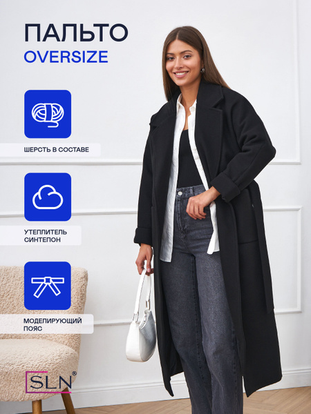 Пальто SLN, Зима, размер 46, 44, цвет черный, Вискоза, Полиэстер - купить по выгодной цене в ...