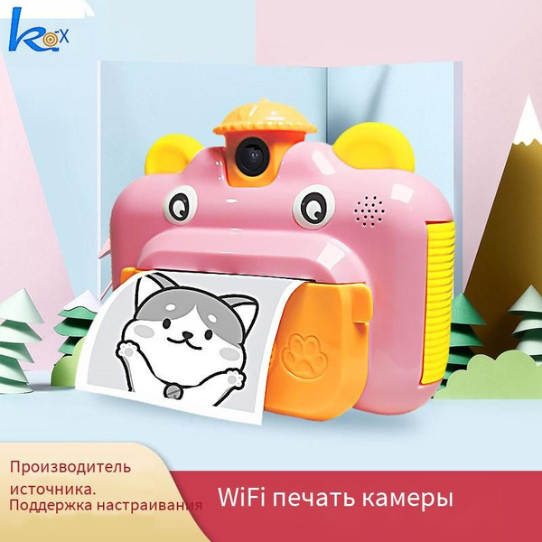 Детские мультфильмы Портативный фотоаппарат для детей купить на OZON по ...