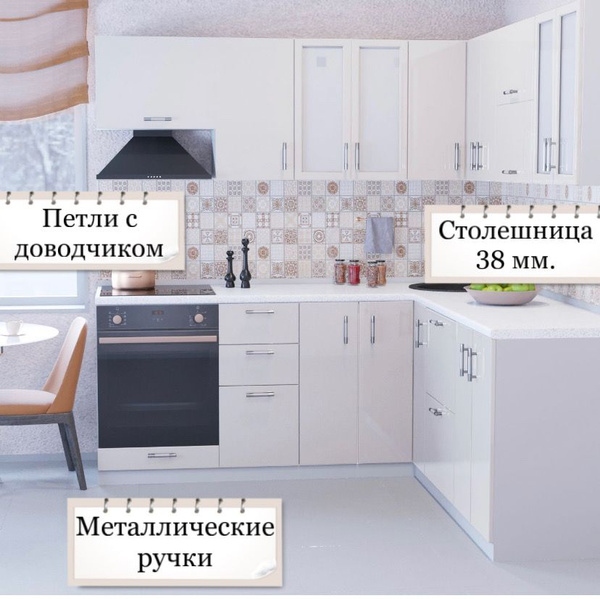 Угловая кухня Ксения МДФ, 2,1х2,2 м. Белый глянец купить по выгодной ...