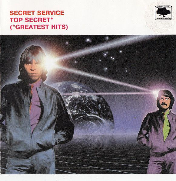 CD Audio CD Secret Service - Top Secret - Greatest Hits (1 CD) - купить ...