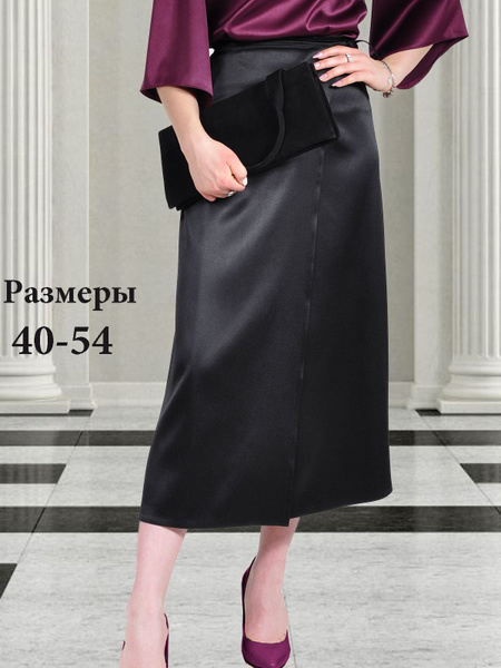 Юбка LOVELY OLGEN - купить с доставкой по выгодным ценам в интернет ...
