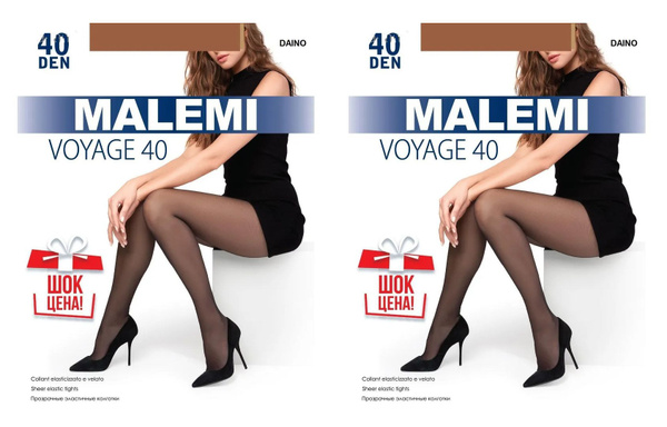 Колготки Malemi, 40 den, 2 шт - купить с доставкой по выгодным ценам в интернет-магазине OZON ...
