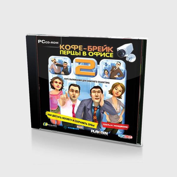 Игра 9262 (PC, Русская версия) купить по низкой цене с доставкой в интернет-магазине OZON ...