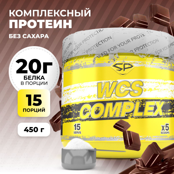 STEELPOWER Многокомпонентный протеин, 3 вида белка, WCS COMPLEX, 450 гр ...