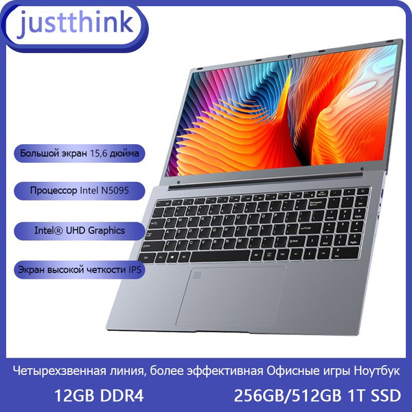 Ноутбук Justthink Отпечатки пальцев разблокировать Windows 11 15 6 дюйм
