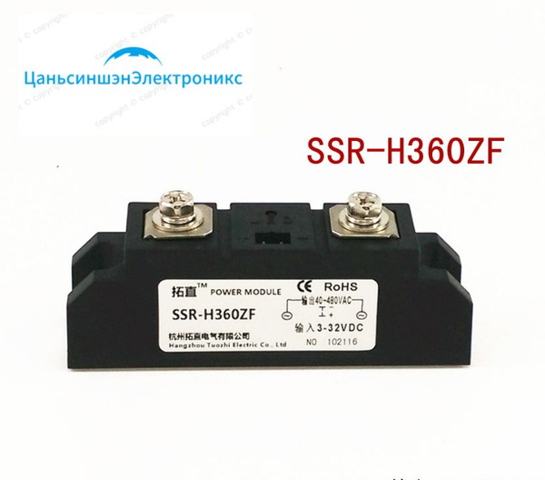 SSR-H360ZF 60A 480 В постоянного тока переменного тока Промышленный твердотельный модуль IGBT ...