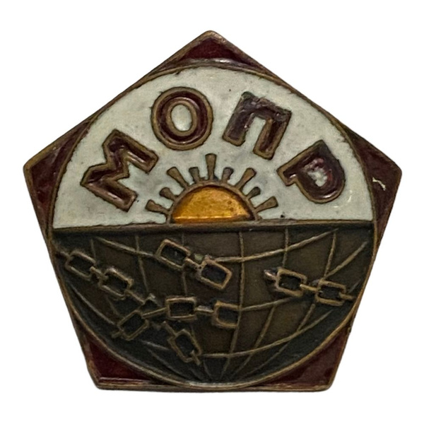 Знак "МОПР" СССР 1922-1941 гг. - купить с доставкой по выгодным ценам в интернет-магазине OZON ...