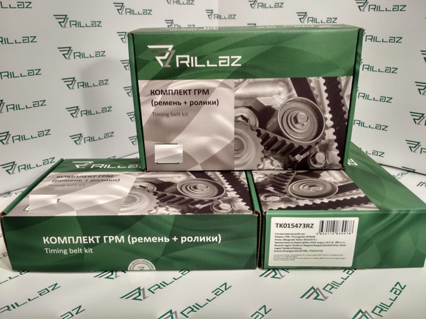 Комплект ГРМ RILLAZ c увеличенным ресурсом (Рено Логан, Сандеро ...