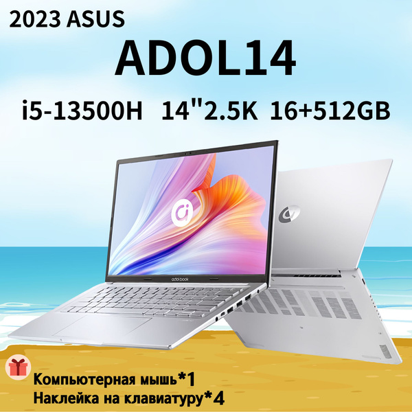 Ноутбук ASUS Adol 14, серебристый купить по низкой цене: отзывы, фото ...