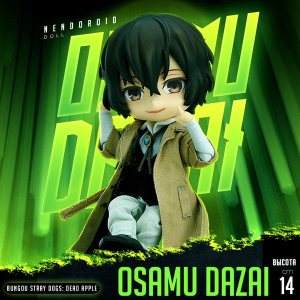 Фигурка аниме Nendoroid Doll Osamu Dazai 14 см - купить с доставкой по ...