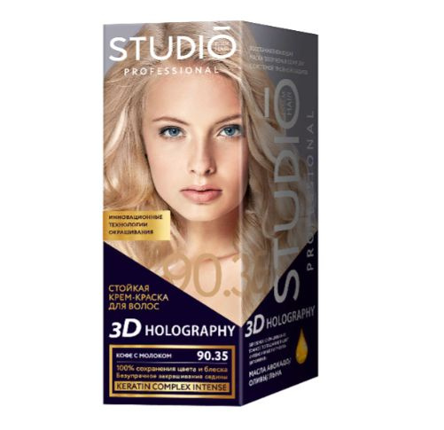 Studio Professional Крем-краска для волос 3D Holography, Кофе с молоком ...