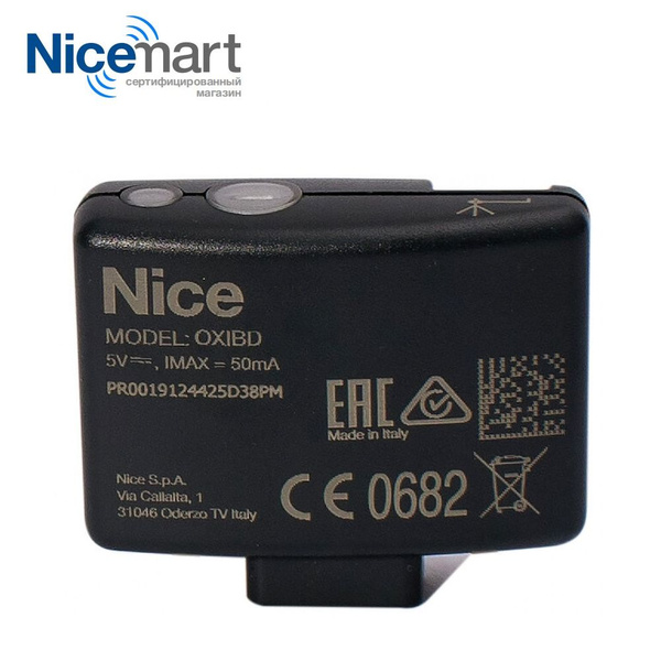 NICE OXIBD радиоприёмник встраиваемый с обратной связью - купить с доставкой по выгодным ценам в ...