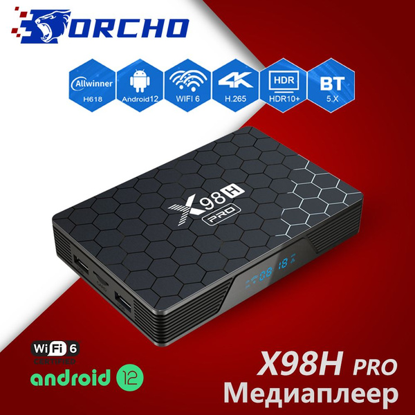Медиаплеер ORCHO X98HPRO, DC 5.5 мм, HDMI, RJ-45 Ethernet, TF, USB ...