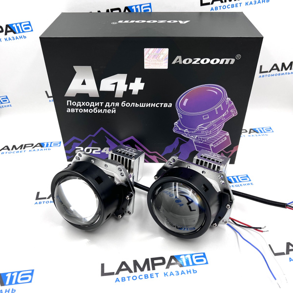 Вопросы и ответы о Aozoom Модуль дальнего/ближнего света, Светодиодная, арт. Aozoom-A4+2024 ...
