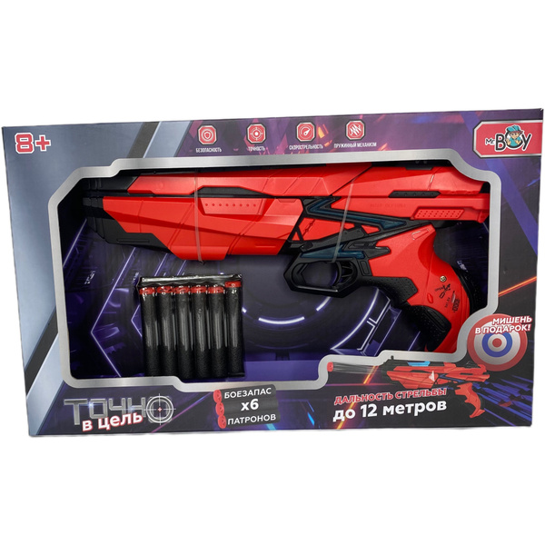 Бластер с мягкими пулями - купить с доставкой по выгодным ценам в ...