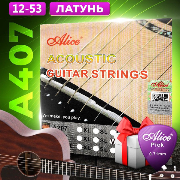 Струны для акустической гитары ALICE A407-L (12-53), бронза 80/20 ...