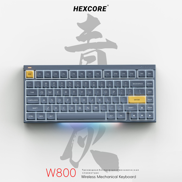 Механическая клавиатура Hexcore W800 купить по низкой цене: отзывы, фото, характеристики в ...