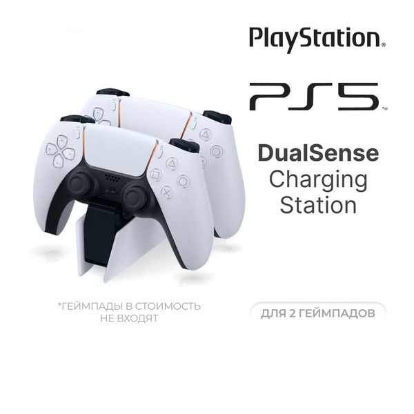 Беспроводная зарядная док-станция Sony DualSense Charging Station для ...