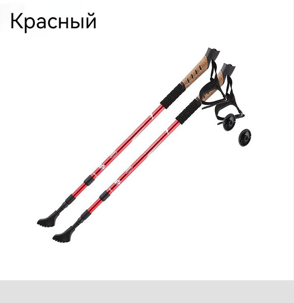 kefid Палки для скандинавской ходьбы 135 см - купить с доставкой по ...