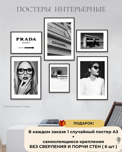 Постер AELLY HOME Минимализм, Девушки купить по выгодной цене в ...