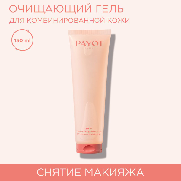 Payot Nue Гель-пенка для умывания лица для комбинированной и ...