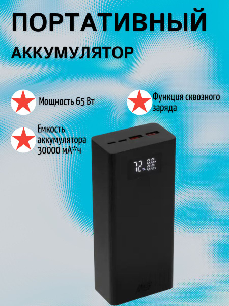 Внешний аккумулятор Power Bank Keyron Портативный аккумуляторkomplektion Usb Usb Type C