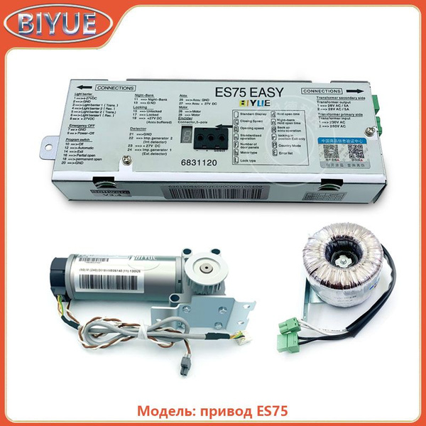 Мотор-трансформатор контроллера BIYUE ES75 Ремонт автоматических раздвижных дверей в Германии и ...