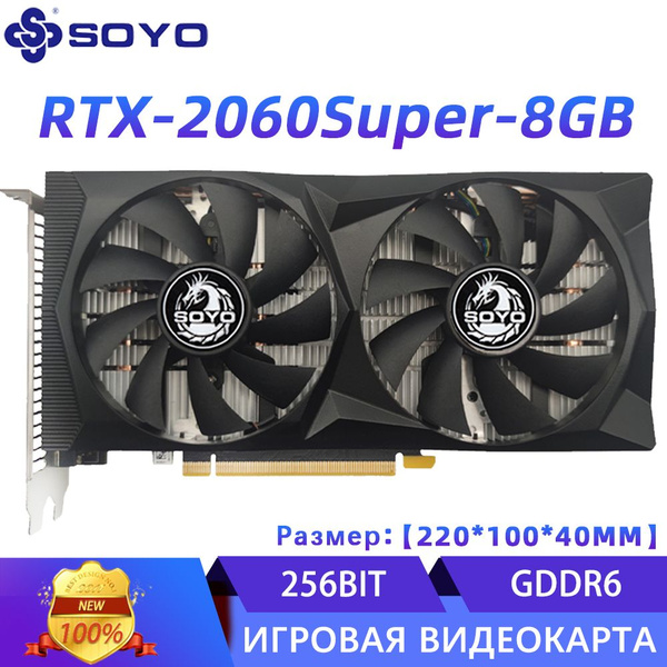 Видеокарта SOYO GeForce RTX 2060 SUPER, 8 ГБ GDDR6 - купить по низким ...