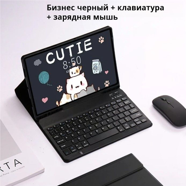 ехол с клавиатурой для Samsung Galaxy Tab S6 Lite 10.4 дюйма (модель ...