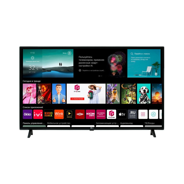 Купить телевизор LG 43LM5772PLA 43" - купить с доставкой по выгодным ...