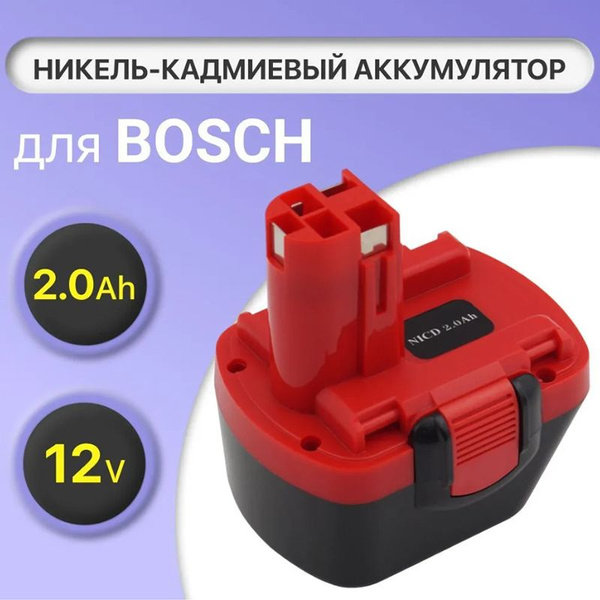 Аккумулятор для Bosch 12V 2Ah PSR 1200, 2607335273, PSR 12, 2607335709 ...