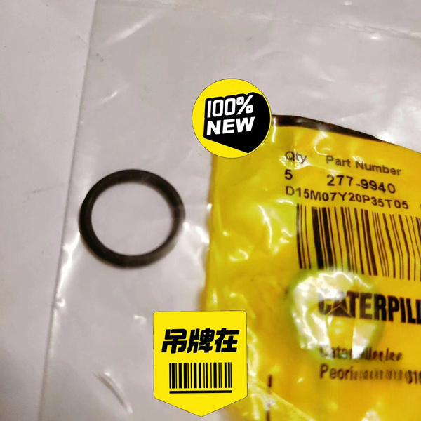 Гусеничный экскаватор cat special original 4.4c7.1 турбокомпрессор 0 ...