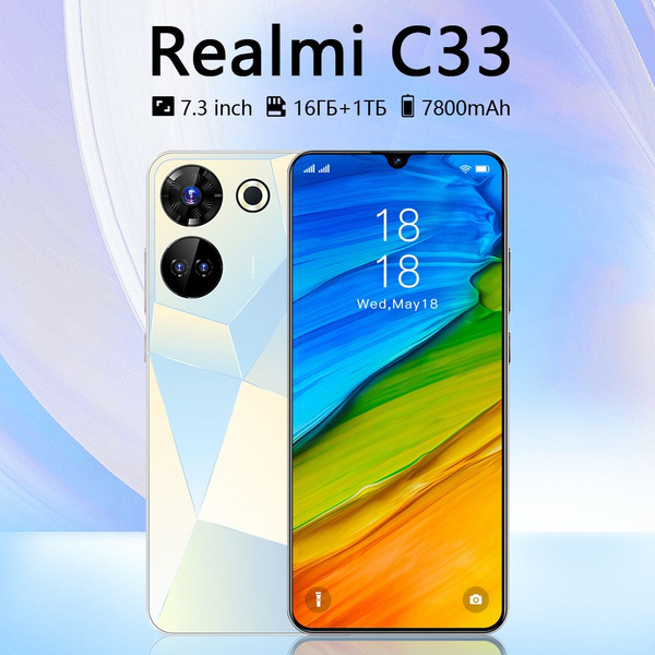 Смартфон Realmi C33-SJX19-1-267 - купить по выгодной цене в интернет ...