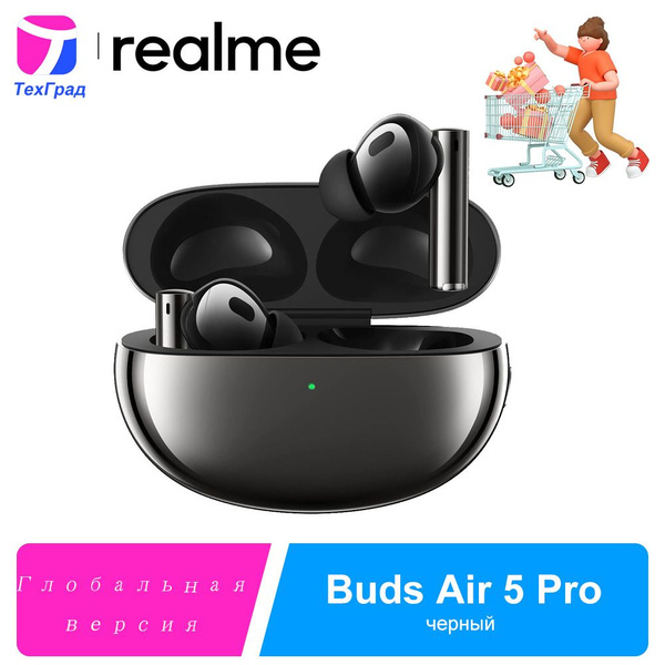 Наушники Внутриканальные realme Buds Air 5 Pro - купить по доступным ...