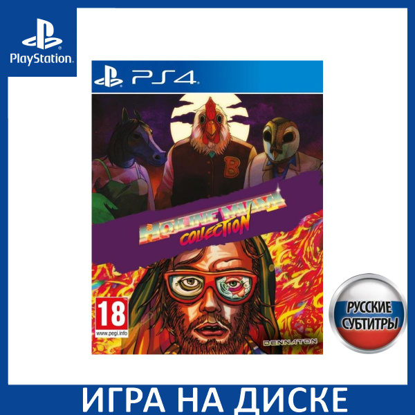 Игра Hotline Miami Collection Русская Версия (PS4) (PlayStation 4 ...