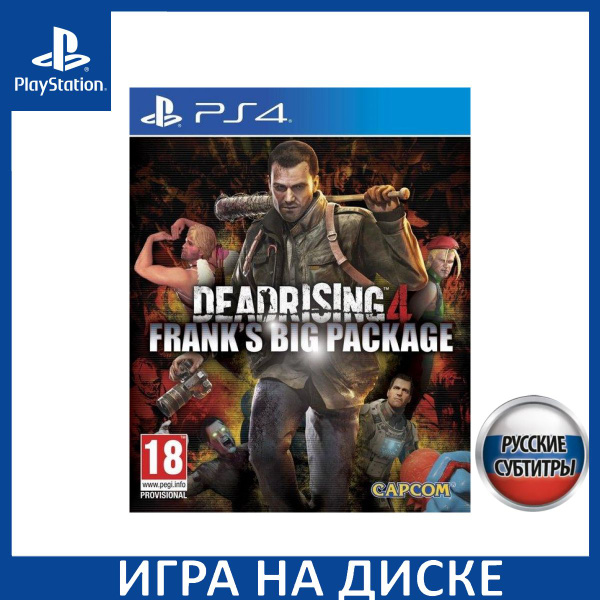 Игра Dead Rising 4 Franks Big Packa (PlayStation 4, PlayStation 5 ...